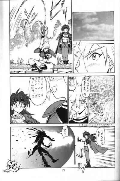 Furari Nan Demo R Dojo Break Nhentai Hentai Doujinshi And Manga