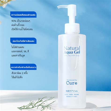 Curel Natural Aqua Gel 250ml เจลทำความสะอาดรูขุมขนบนใบหน้าอย่างอ่อนโยน 250g Mother Makeup