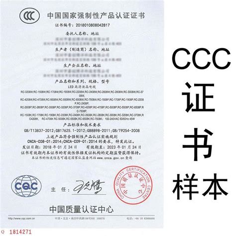 电源适配器是否需要3c认证