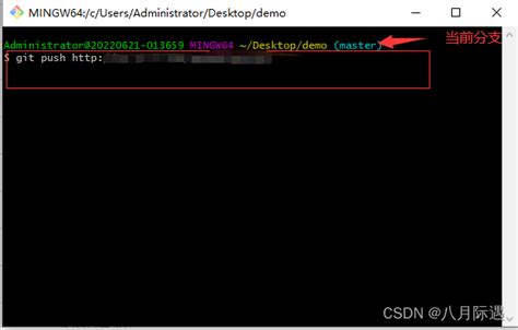 Git命令使用教程如何使用git命令 Csdn博客
