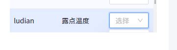 antd vue 下拉框弹窗位置异常程序崩溃 Issue 499 Tencent wujie GitHub