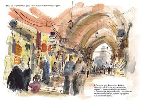 Халед Хосейни с „Молитва към морето“ Площад Славейков