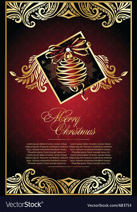 Xmas Background Royalty Free Vector Image Vectorstock