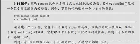 Python的小实验python小实验csdn Csdn博客