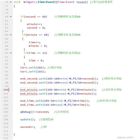 QT实现时钟 qt initializegl 触发时间 CSDN博客