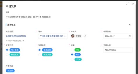 Hap官方力作：mega项目管理应用正式上线 Hap Apaas 零代码 Hpapaas 低代码 无代码 0代码
