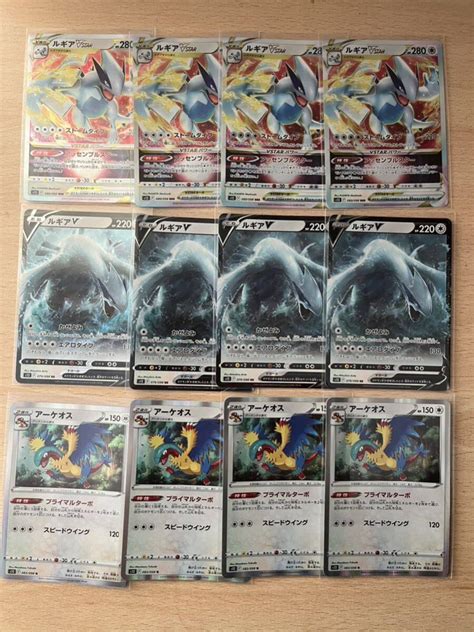 ルギアv Rr ルギアvstar Rrr アーケオス R ポケカ ポケモンカード パラダイムトリガーシングルカード｜売買されたオークション