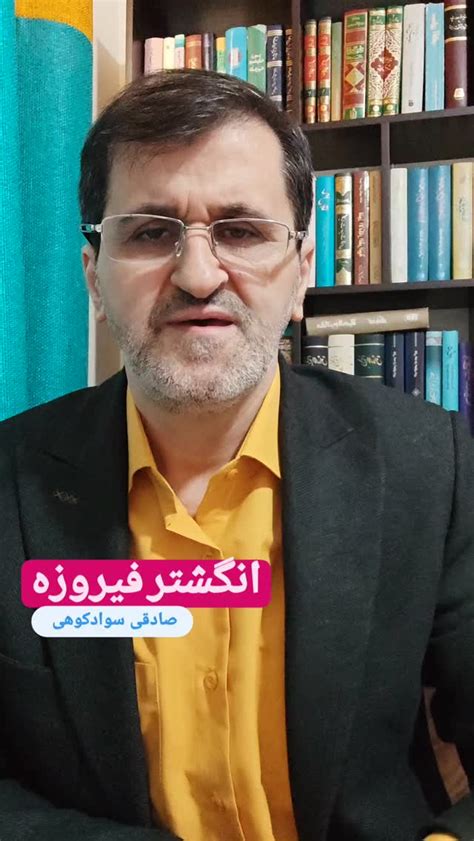 ‎محمدرضا صادقی سوادکوهی‎ ‎،⛔هر ذکری رو نگو ⛔ ذکرهایگرهگشا ذکردرمانی عددشانس کدکیهانی