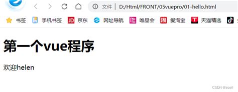 尚融宝08 Vuejs入门 Csdn博客 尚融宝08 Vuejs入门 Csdn博客