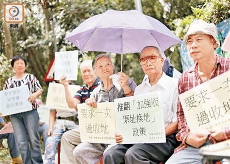 馬屎埔村民轟收地官商勾結 東方日報
