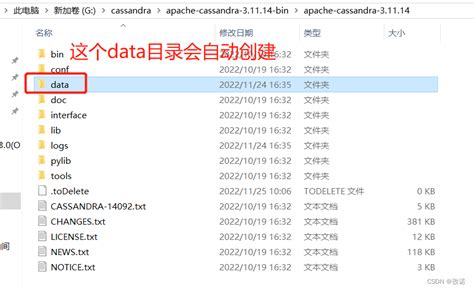 Windows下安装cassandra数据库cassandra Windows Csdn博客