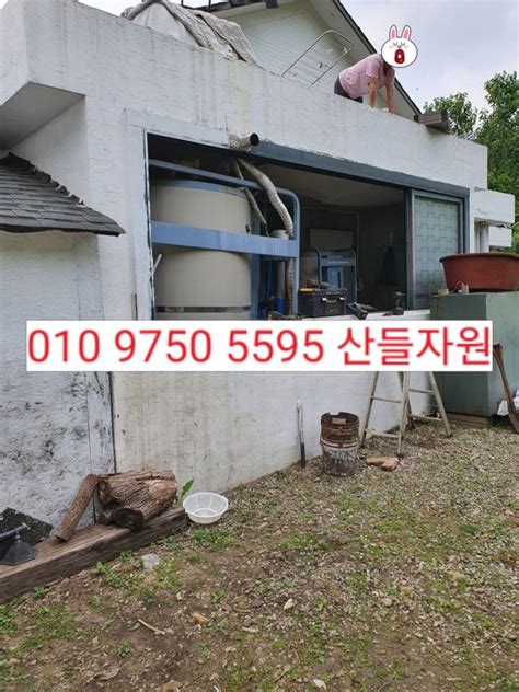 가평군 가평읍 심야 전기 보일러 철거 네이버 블로그