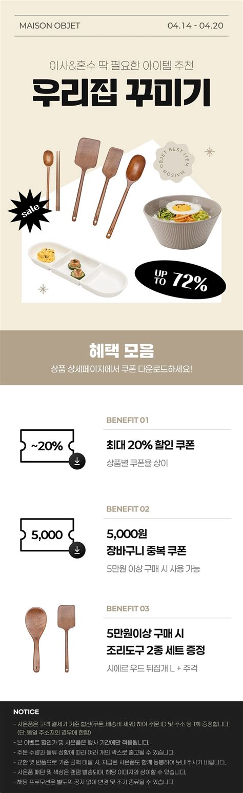 면기·파스타 수공예로 만든 순백 화이트 국산 도자기 그릇 식기세트 오늘의집 쇼핑