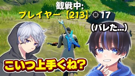 100人の中から対面最強のらぎすを探せ！！【観戦画面チャレンジ】 Youtube