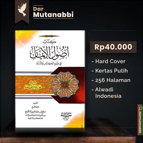 Jual Ushulul Iman كتاب أصول الإيمان في ضوء الكتاب والسنة Ushul Al Iman