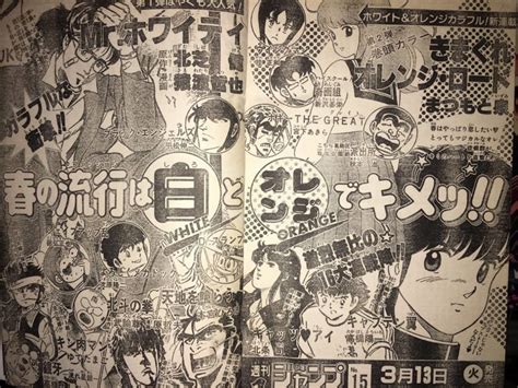 【大武政夫】ヒナまつり、東京発 異世界行き等