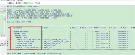 Oracle Sql调优系列之看懂执行计划explainplsql Explain Csdn博客