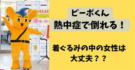 婦警も機動隊もいるピーポファミリー。 元裏組織の女