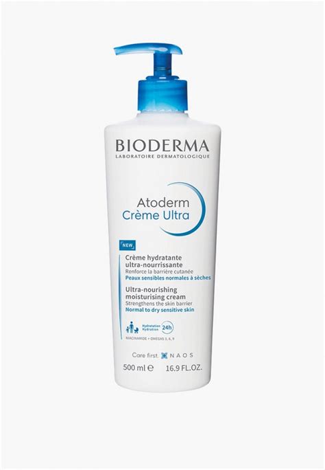 Крем для лица Bioderma, цвет: прозрачный, RTLACI331501 — купить в ...
