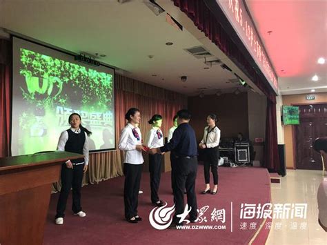 菏澤市牡丹人民醫院舉辦「我為醫院添光彩」演講活動 每日頭條