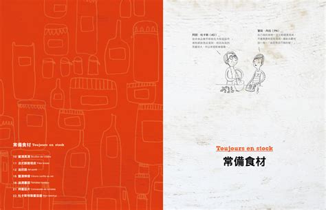 朱雀文化 Red Publishing Co Ltd