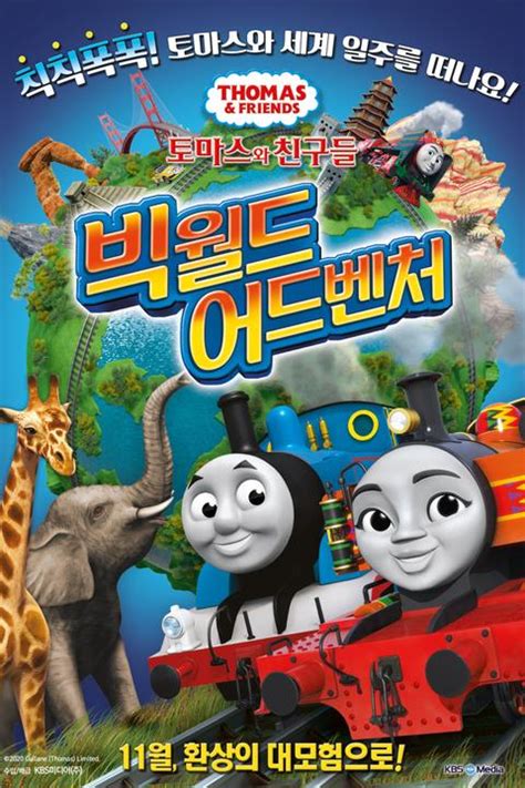 Wavve 웨이브