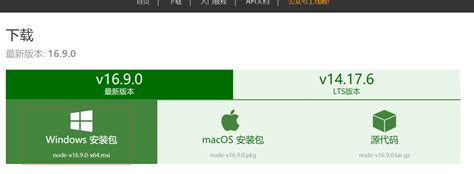 Appium自动化 Python Appium环境搭建 奔跑在路上you 博客园