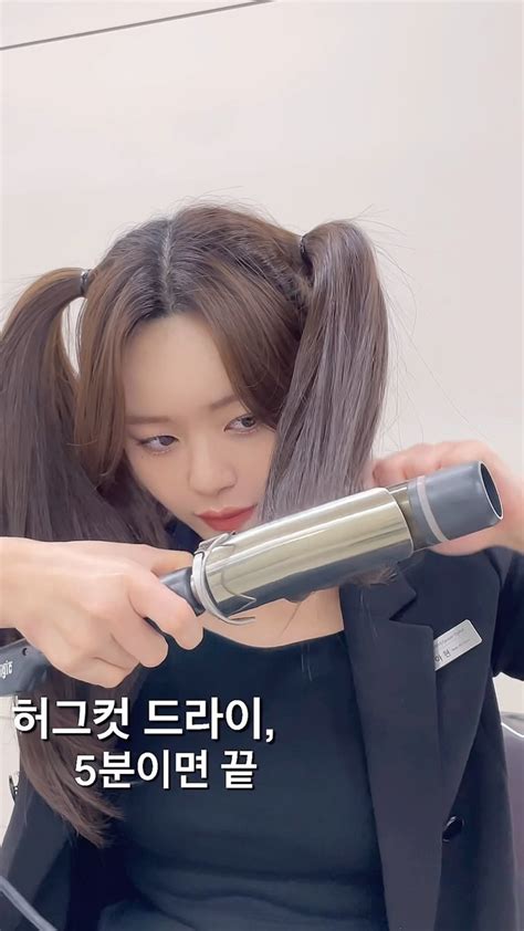 강남구청 미용실 백아현 수석 디자이너 레이어드컷c컬펌s컬펌허그펌 Bornahyun • Instagram