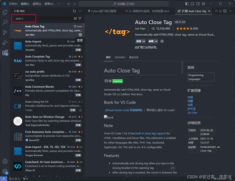 初步认识vscodevscode Vue快捷键 Csdn博客