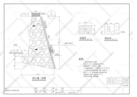 美丽乡村 乡村振兴项目毛石挡土墙cad施工图6施工图下载施工图美丽乡村 乡村振兴项目毛石挡土墙cad施工图6下载施工图美丽乡村 乡村振兴