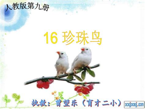 Ppt 冯骥才 Powerpoint Presentation Free Download Id5196124