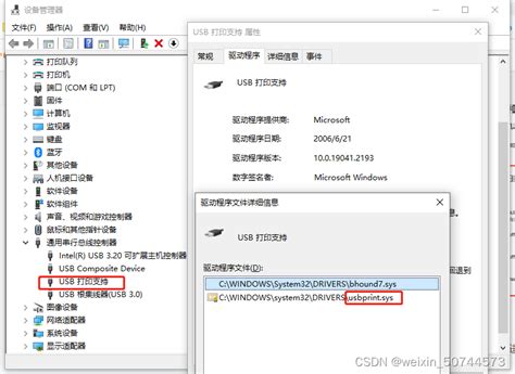关于 Electron 与 Usbprintsys 的通信electron Usb打印 Csdn博客