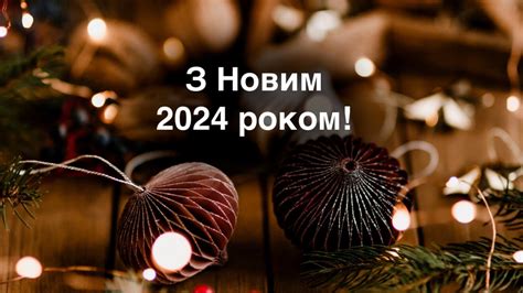 З Новим роком Чорноморськ🎉🎄 Чорноморська міська територіальна громада