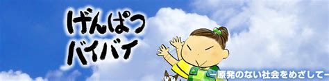 Index 公益財団法人 日本キリスト教婦人矯風会