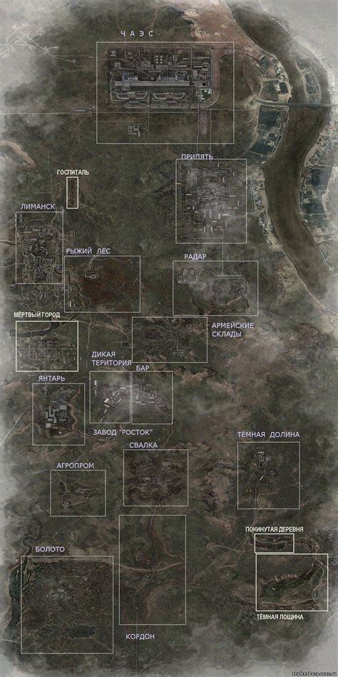 Карты из игры сталкер (55 фото) - фоны и картинки для рабочего стола ...
