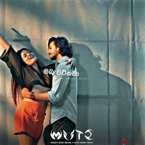 අහස තරම් මහ සයුර තරම් ඔබ වටිනවා හැමදා Youtube