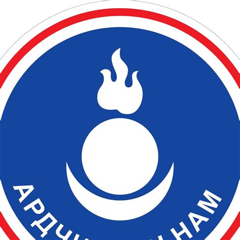 Ардчилсан намын Баянзүрх дүүргийн хороо