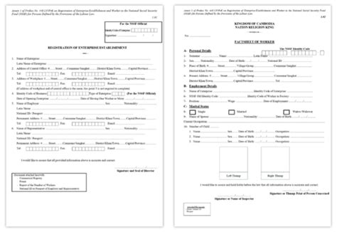 How Does The Registration Process At The Nssf Work And What Are Nssf