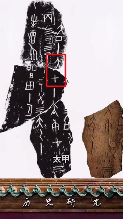 中国古代历史上由昏君变成明君的皇帝中国历史人物 中国历史 皇帝 汉武帝 唐玄宗 Shortvideo Youtube