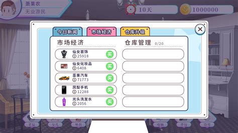 我反对这门亲事制作进度2 二柄APP
