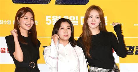 수영 라미란 이성경 걸캅스 유쾌 상쾌 통쾌 [사진]