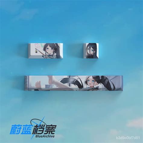 ⭐個性定製⭐碧藍檔案原廠二次元動漫個性可愛機械鍵盤鍵帽愛麗絲妃咲白洲梓 蝦皮購物