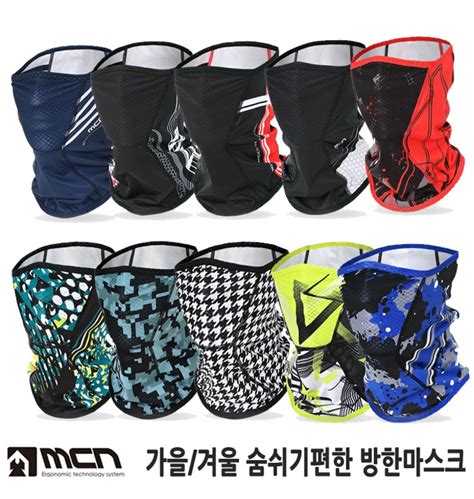 Mcn 숨쉬기편한 겨울 기모 방한 스포츠마스크 자전거마스크 티몬