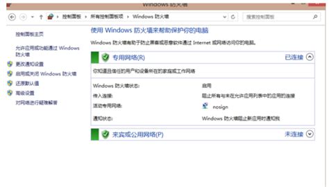 Arp断网攻击详细教您arp断网攻击怎么解决 装机吧