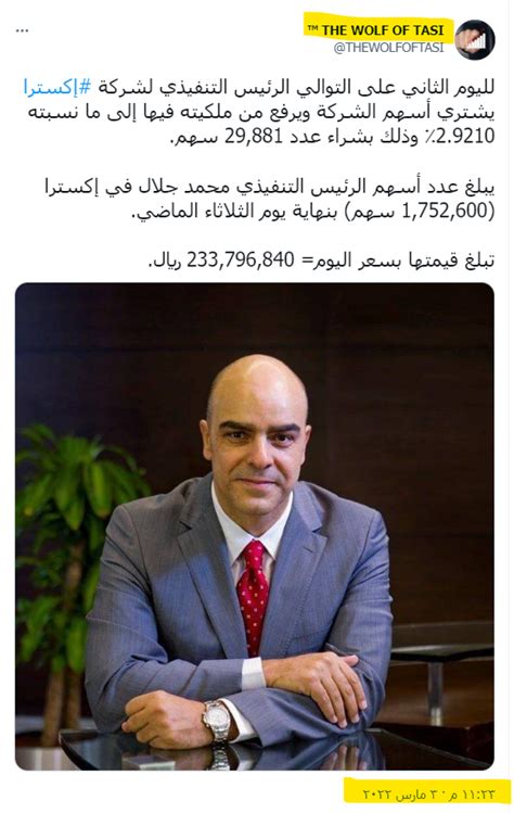 The Wolf Of Tasi ™ On Twitter