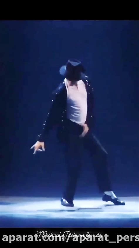 رقص پا ی مایکل جکسون