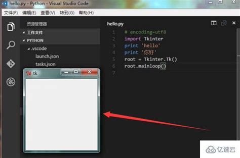vscode运行py文件的方法 软件技术 亿速云