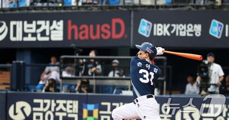 손아섭 최다안타 대기록 향해