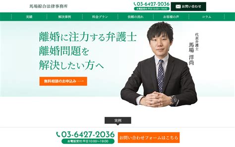 株式会社GIG 東京都のホームページ制作運用は株式会社GIG