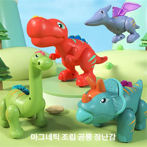 🦕🦖🌵마그네틱퍼즐공룡아이들의창의력자극마그네틱조립diy무료조립 편리한 잡화 쇼핑몰